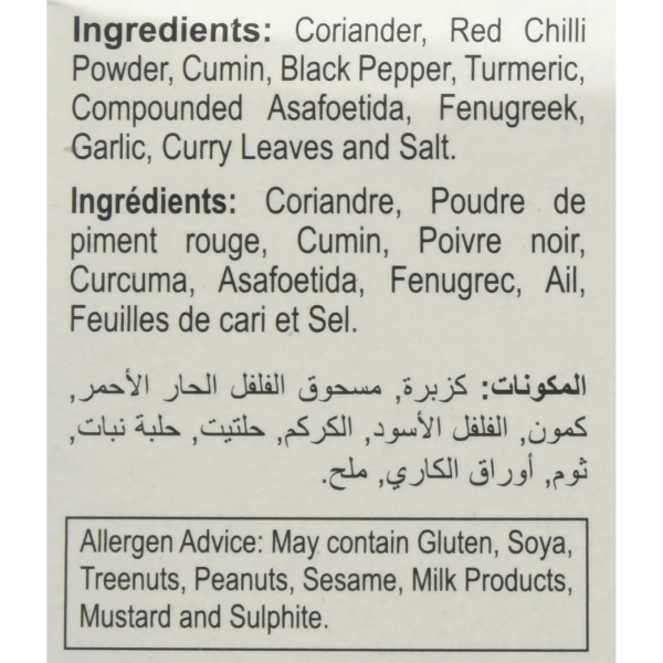 Order Aachi Rasam Powder - 160 Gms from NGroceries Kista